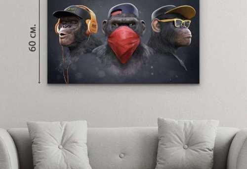 Картина 3 обезьяны картиназащита оберег мотиватор