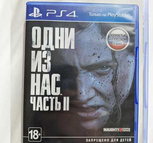 Игра Одни из нас: Часть II (2) (PlayStation 4)