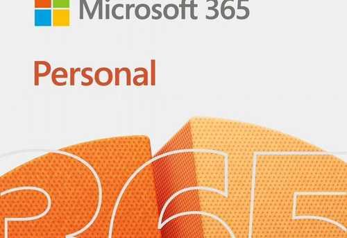 Microsoft office 365 personal ключ