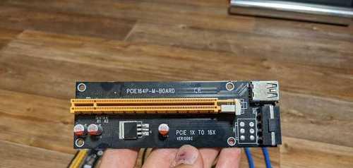 Райзер Riser PCI-e для майнинга