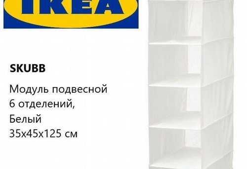 Подвесная полка IKEA