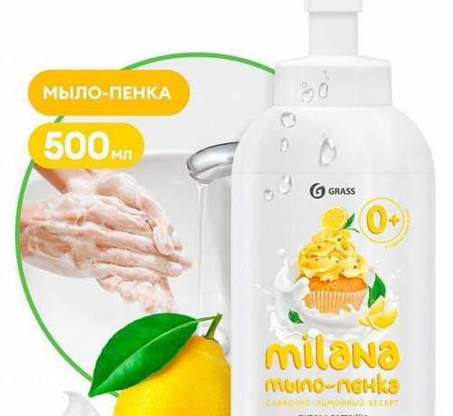 Жидкое мыло Milana мыло-пенка "Сливочно-лимонный д
