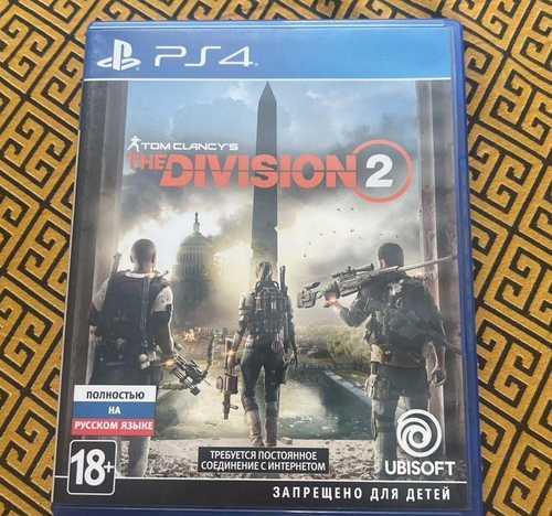 The division 2 ps4 диск