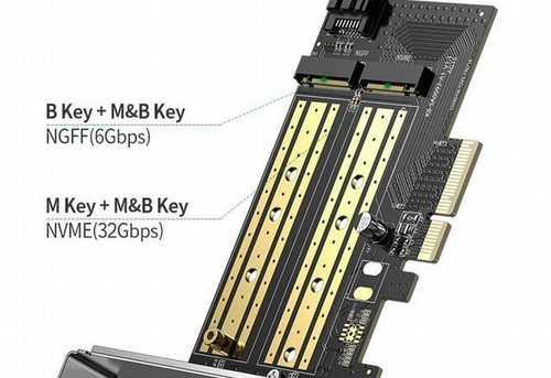 Переходник M2 на pcie на 2 ssd ngff, nvme