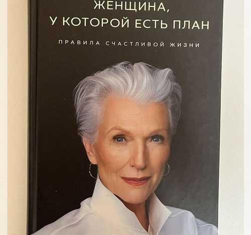 Книга новая