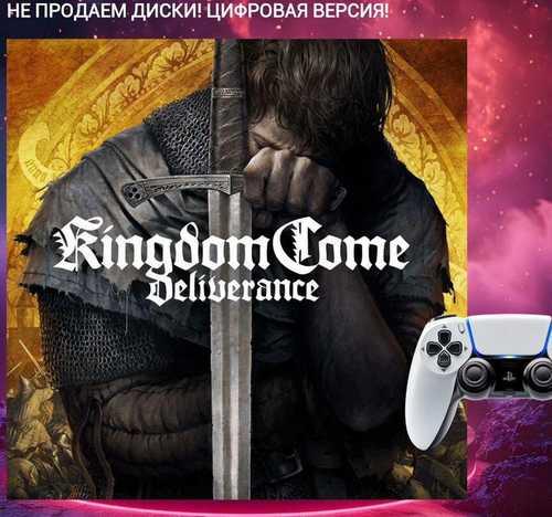 Kingdom Come: Deliverance ps4 и ps5