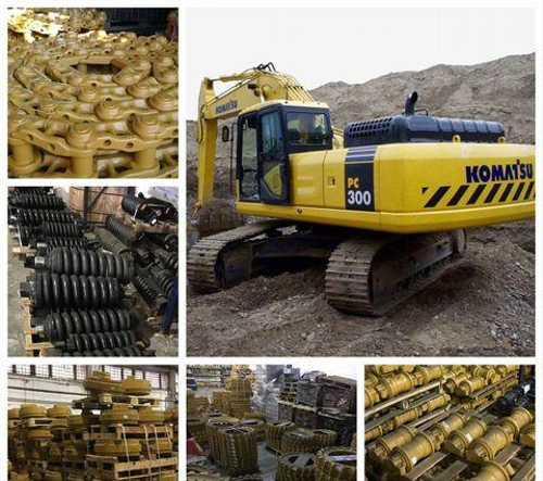 Komatsu ходовая часть гусеничных экскаваторов