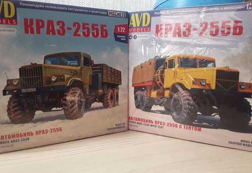 Сборные модели Краз 255Б в 1:72 от AVD