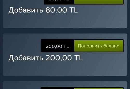 Подарочная карта Steam на 200 лир