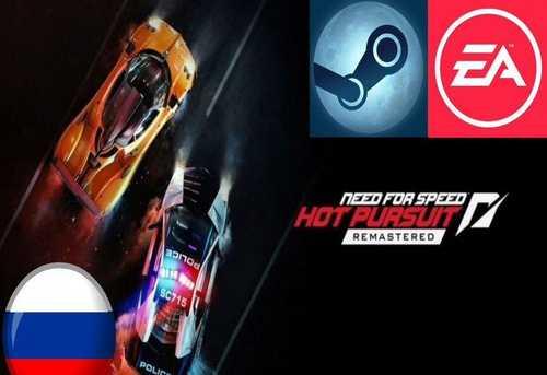 Need for Speed Hot Pursuit Remastered (Steam/EA)