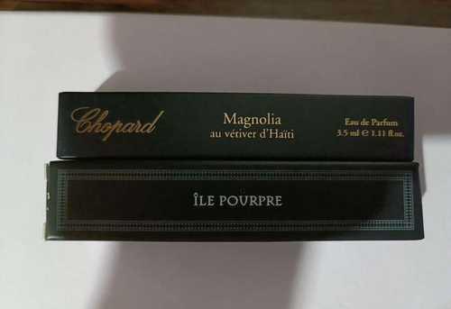 Chopard/Liquides Imaginaires/Juliette Has A Gun