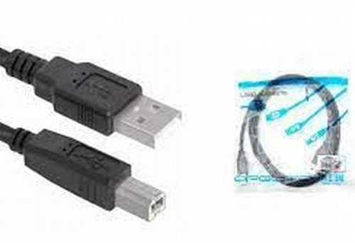 Кабель для принтера USB2.0 Type-A