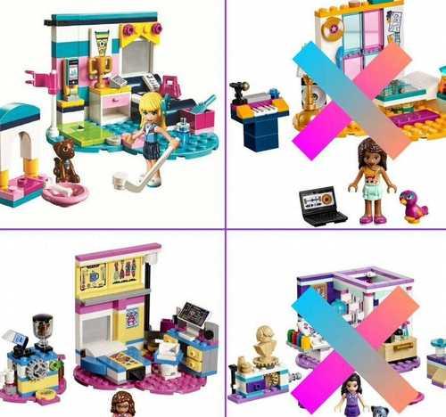 Lego Friends