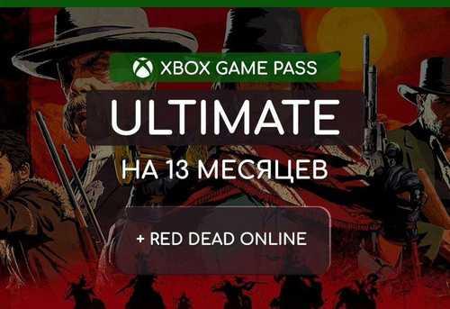 Xbox Game Pass 13м + Ред Дэд Онлайн