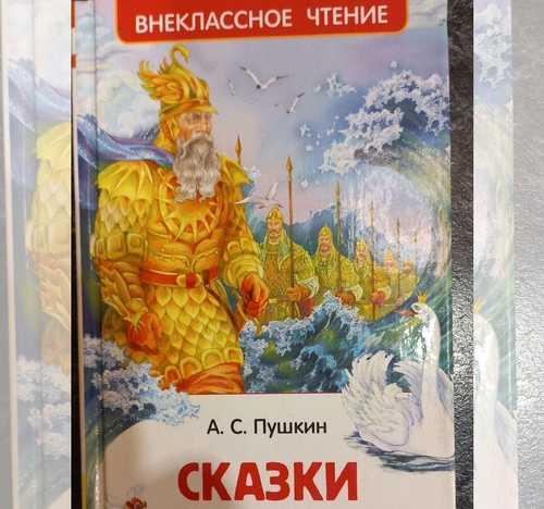 Детские книги пакетом