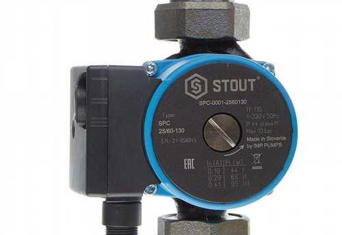 Циркуляционный насос для систем отопления Stout 25