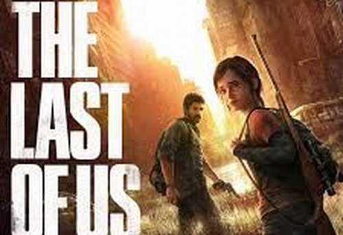 The last of us 1 Steam