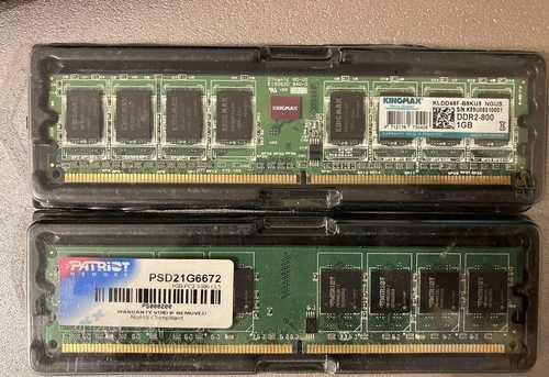 Оперативная память DDR2 2GB