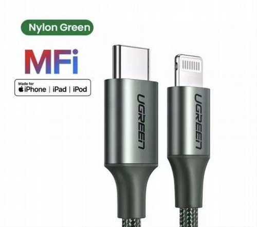 Кабель для iPhone Ugreen MFI Lightning - Type C