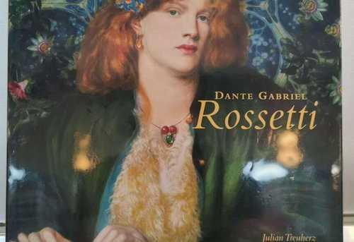 Dante Gabriel Rossetti. Данте Россетти Прерафаэлит