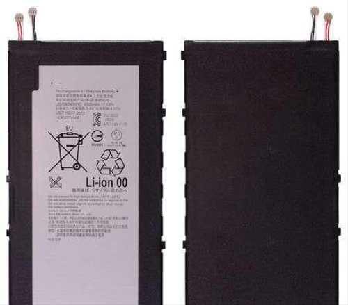 Аккумулятор lis1569erpc для Sony Tablet Z3 Compact