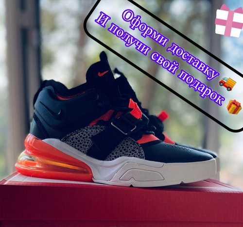 Кроссовки мужские Nike Air Force 270