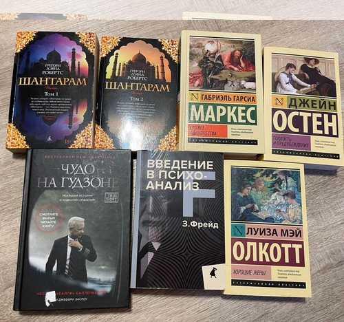 Новые книги