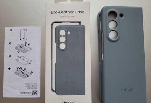 Чехол Samsung z fold 5 leather case