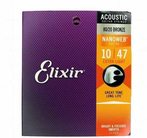 Струны для акустической гитары Elixir 11002 Nanoweb Extra Light 80/20 Bronze 10-47