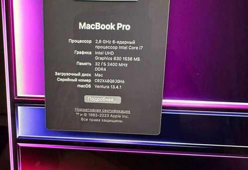 MacBook Pro 15 2018, 32gb озу