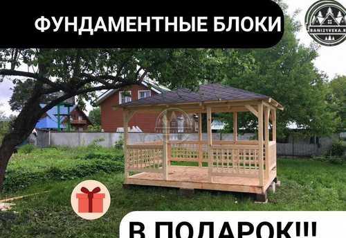 Беседка открытая 3х4