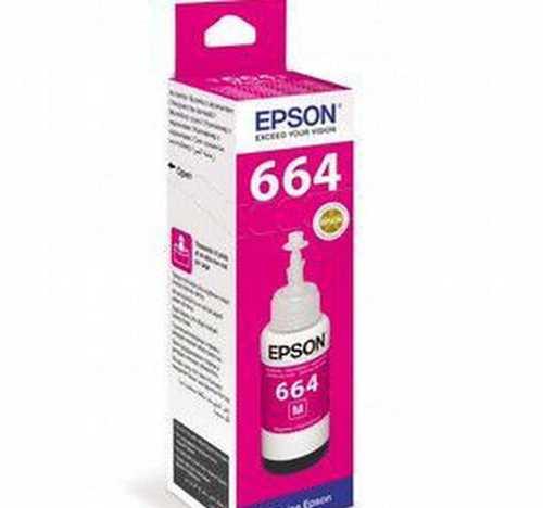 Чернила водорастворимые Epson T6643 пурпурный