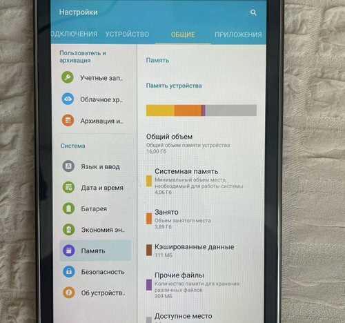 Samsung galaxy tab active 8.0 sm t365