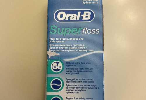 Зубная нить Oral-B Super Floss 50м