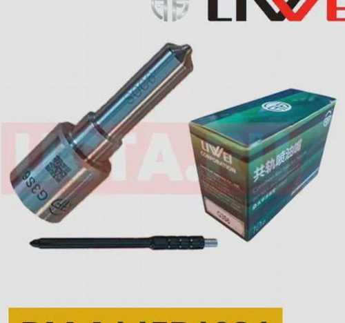 Распылитель dlla145P1031 форсунки Denso 1465A279 Liwei