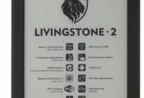 Электронная книга onyx boox Livingstone 2