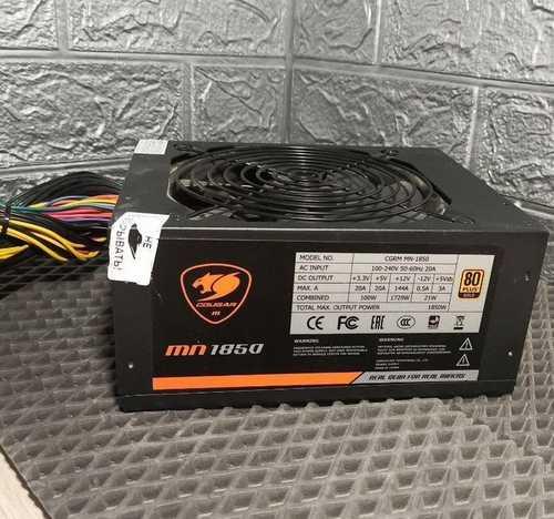 Блок питания Cougar Miner 1850W