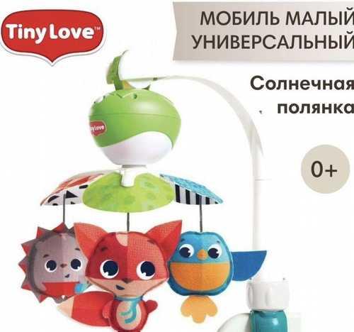 Мобиль на кроватку tiny love