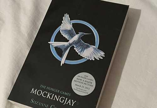 Hunger games Mockingjay книга на английском