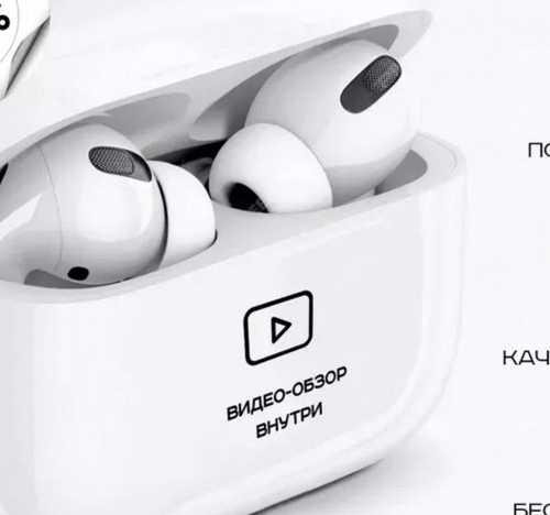 Беспроводные наушники Al-Pods Pro 2 Bluetooth для