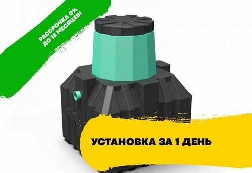 Септик Термит Профи установка под ключ