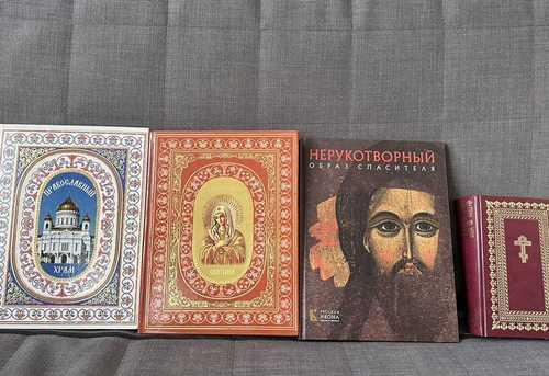 Православные книги + Библия