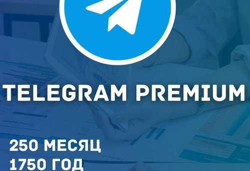 Telegram premium / телеграм премиум 1 месяц