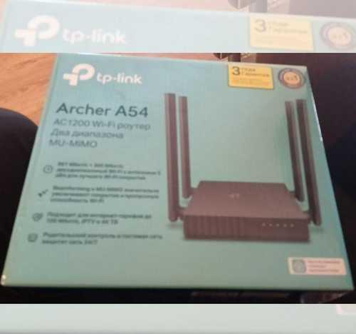 Wifi роутер tp link archer