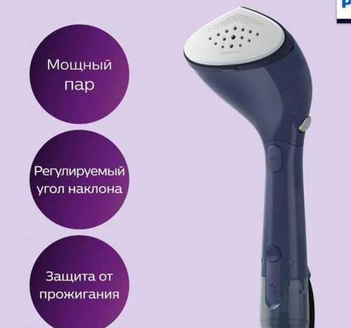 Отпариватель вертикальный Philips STH7020