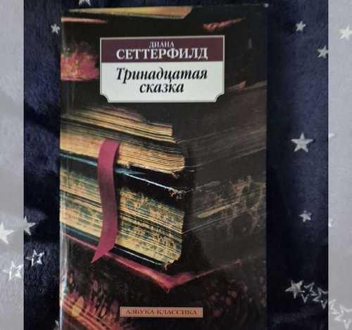 Книги флр и слр