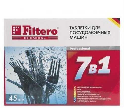 Таблетки для посудомоечной машины Filtero, "7в1"