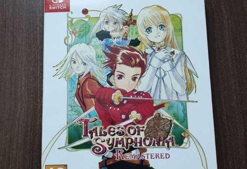 Tales of symphonia remastered Nintendo switch