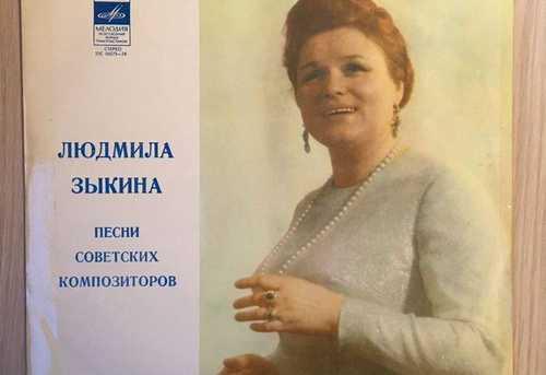 Людмила Зыкина – Песни Советских Композиторов