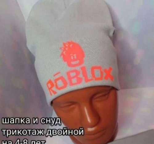 Шапка и снуд Роблокс